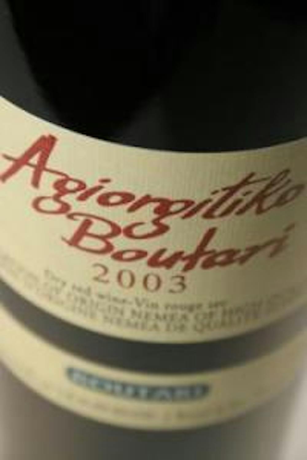 Boutari 'Agiorgitiko' Cabernet Sauvignon 2003 :: Cabernet Sauvignon