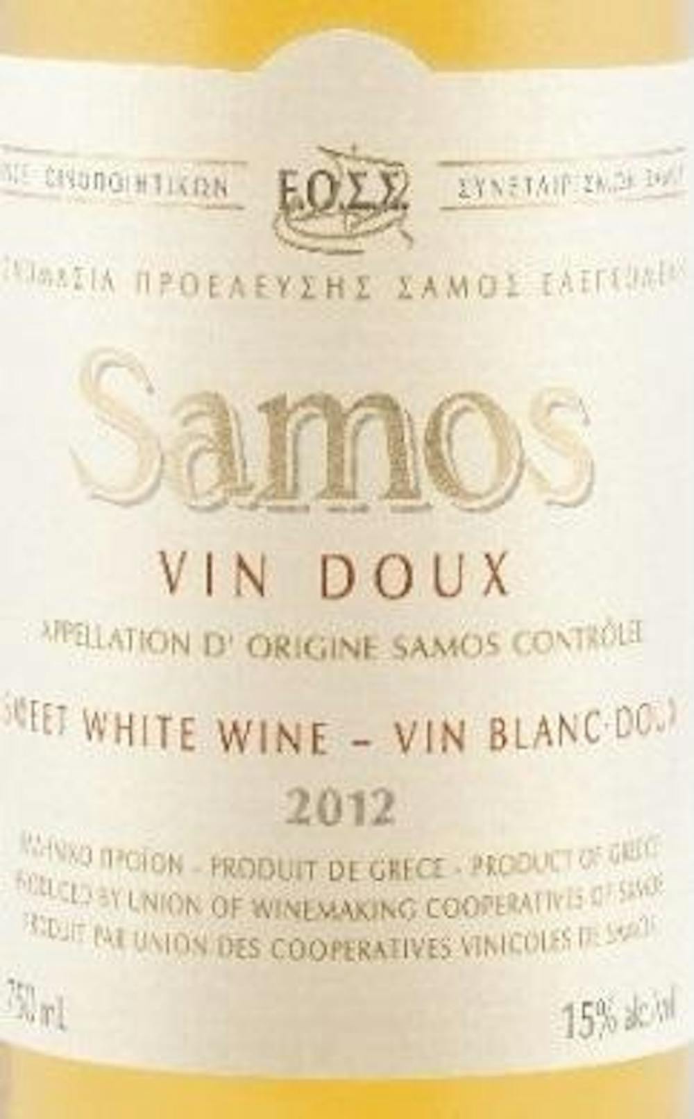 Samos Winery Muscat Vin Doux 2015 500ml :: Dessert Wine