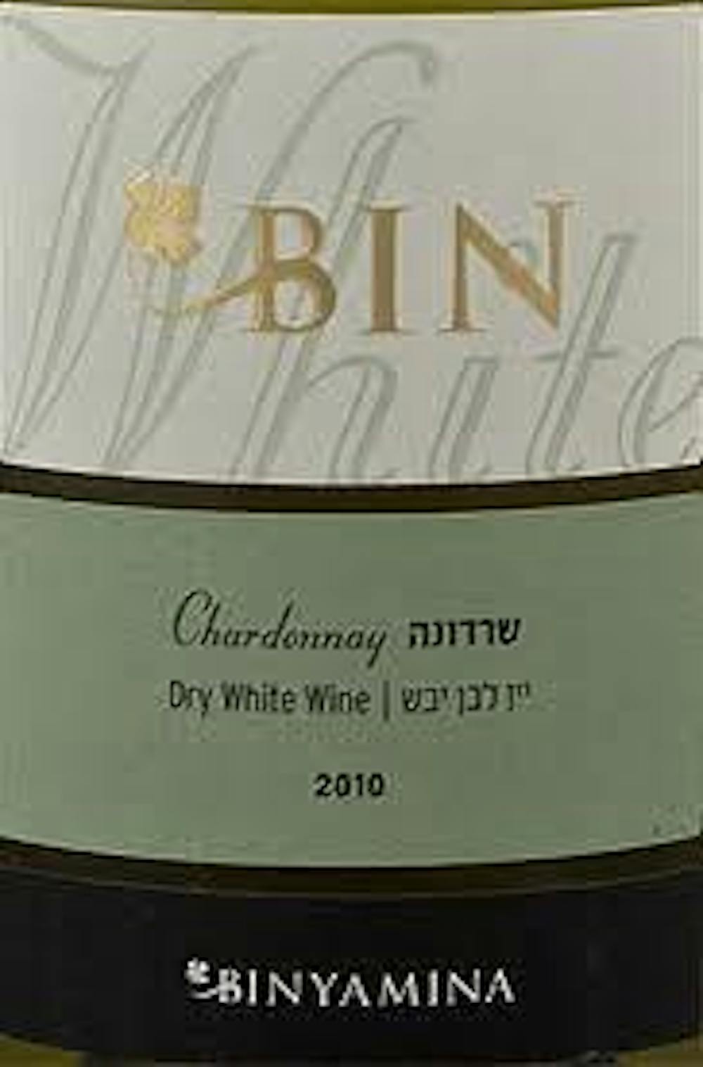 Binyamina 'Bin' Chardonnay 2016 :: Chardonnay