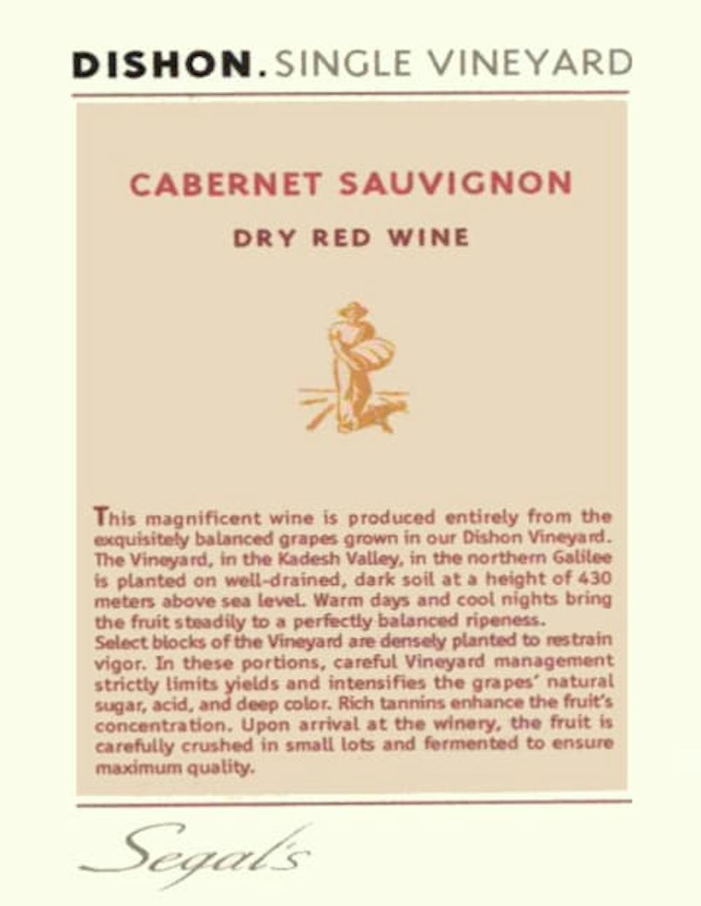 Segal's Single Vineyard 'Dishon' Cabernet Sauv 2018 :: Cabernet Sauvignon