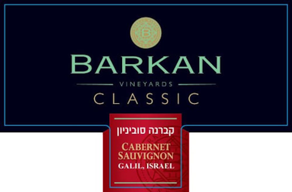 Barkan 'Classic' Cabernet Sauvignon 2021 :: Cabernet Sauvignon