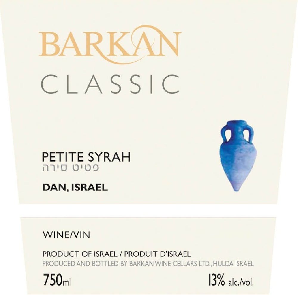 Barkan 'Classic' Petite Syrah 2020 :: Petite Sirah
