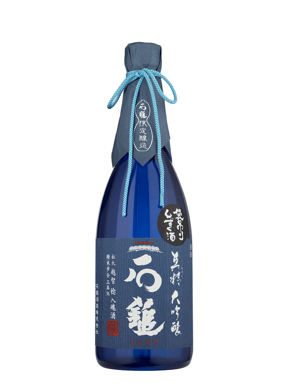Ishizuchi Shinsei Daiginjo :: Sake / Plum