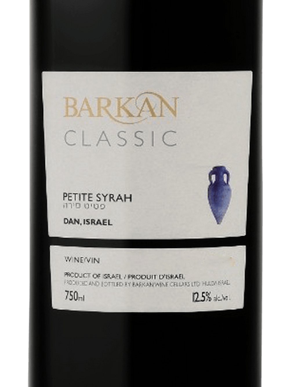 Barkan 'Classic' Petite Syrah 2021 :: Petite Sirah