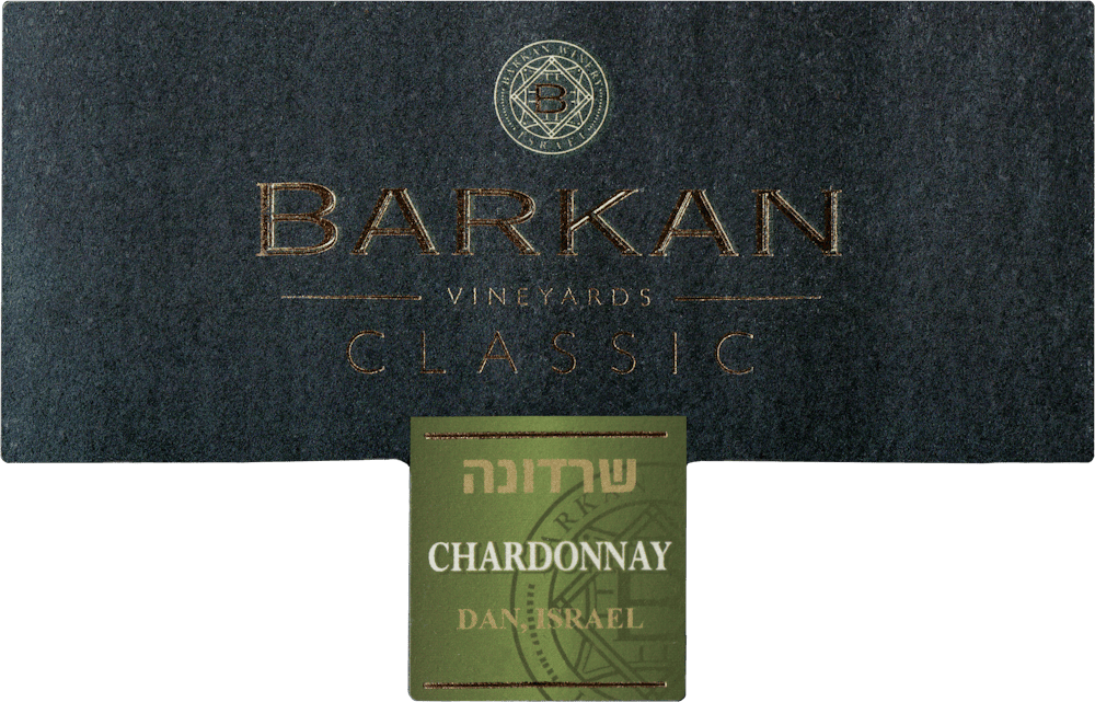 Barkan 'Classic' Chardonnay 2023 :: Chardonnay