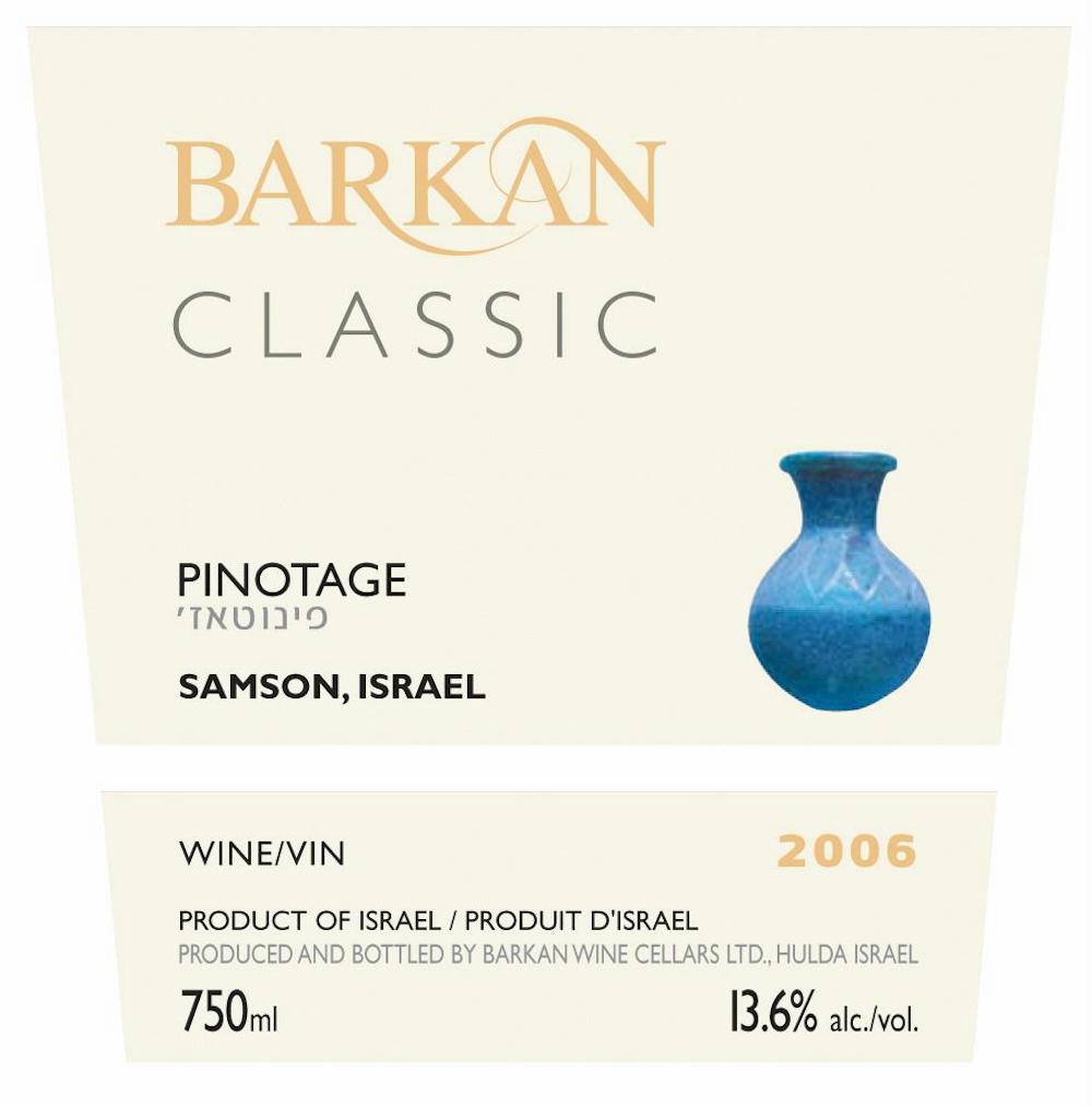 Barkan 'Classic' Pinotage 2006